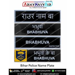 Buy Bihar Police Uniform Name Plate (Acrylic) : ArmyNavyAir.com Online ...