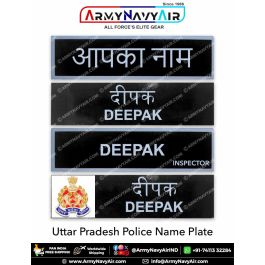 Buy UP Police | Uttar Pradesh Uniform Name Plate (Acrylic ...