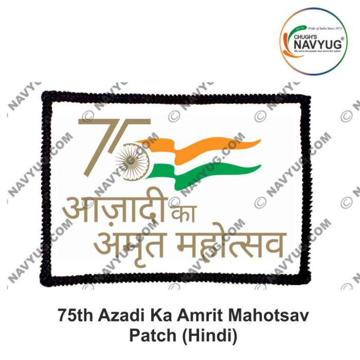 Buy India / Bharat 75 Years Azadi Ka Amrit Mahotsav Patch Online